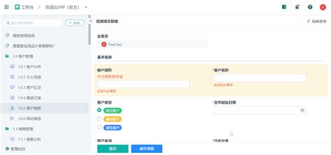 一文读懂：wms仓储管理系统与erp有什么区别？ wms系统与erp系统区别 csdn博客