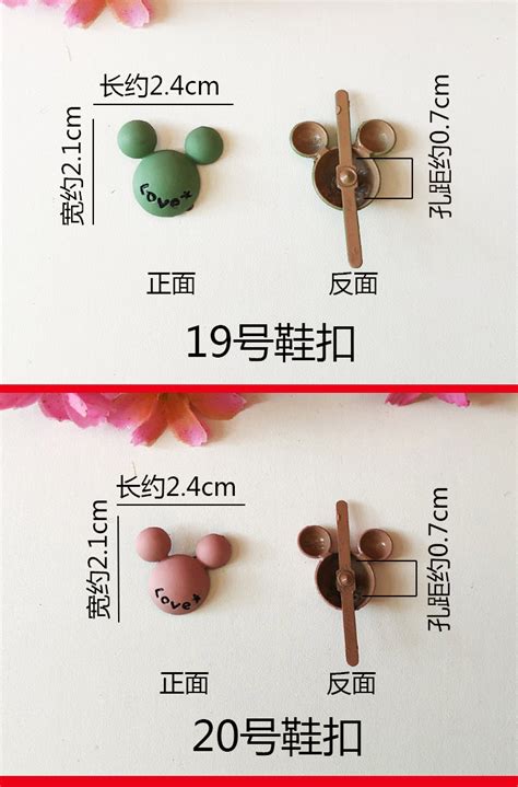 凉鞋卡扣怎样安装 凉鞋的卡扣怎么弄 扣安装 大山谷图库
