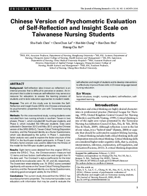 Pdf Chinese Version Of Psychometric Evaluation Of Self Reflection And Insight Scale On