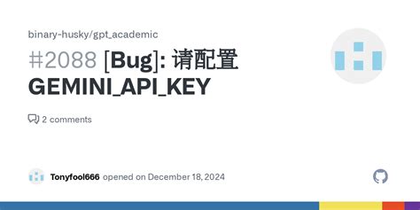 Bug 请配置 Geminiapikey · Issue 2088 · Binary Huskygptacademic · Github