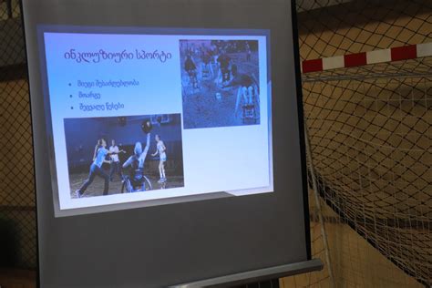 საქართველოს შშმ ბავშვთა სპორტის ეროვნული ფედერაცია Home Facebook