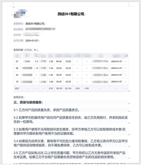 关于html导出word总结一html To Docx Csdn博客