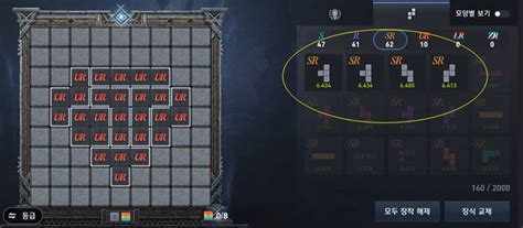 리니지 2 레볼루션 공식 커뮤니티 문장 편의성개선 Netmarble Forums