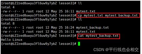 【走进linux的世界】linux 基本指令（2） Csdn博客