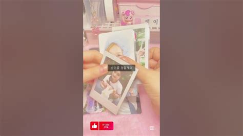 캡컷 템플릿 생겨서 자막 격해짐 추천 아이브 포카포장 포카 포카깡 다이브 Youtube