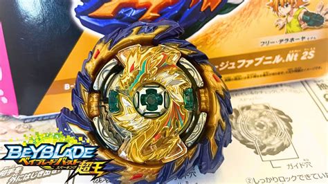 Mirage Fafnir Nt 2s Beybladeburst Unboxing Youtube