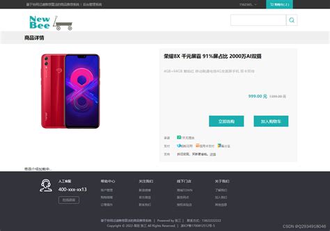 Springbootjava推荐算法商品推荐系统商品管理系统 腾讯云开发者社区 腾讯云