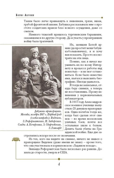 Иллюстрация 3 из 19 для Лабиринт Источник Лабиринт
