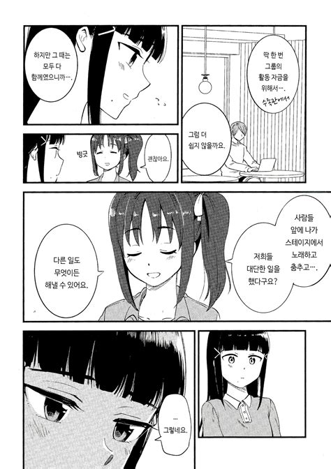졸업 후 만화