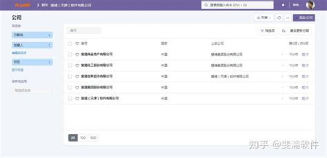 100开源erp中还有比erpnext功能更强更好用的吗？面向中小企业还有比erpnext更专业、更适合、费用更节省、更合适业财一体化的