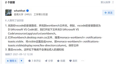 vscode 如何关闭latex workshop的报错弹窗 关闭通知 bh1pj 博客园