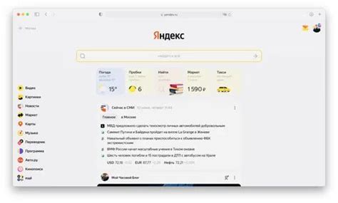 Yandex