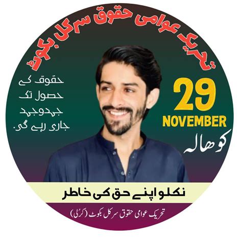 Sardar Asim