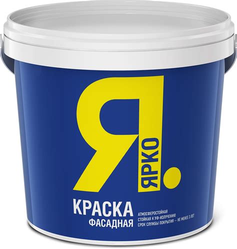 1 фото Краска акриловая Ярославские краски ЯРКО Фасадная влагостойкая ...