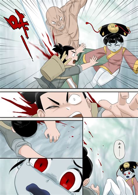 Jiangshi Musume Ch Page Nhentai Hentai Doujinshi And Manga