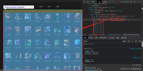 【pythonselenium】lol全英雄全皮肤爬虫 给电脑每天换张壁纸采集lol英雄的全部皮肤 Csdn博客