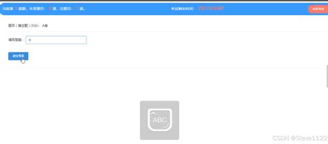 Springboot072基于javaweb技术的在线考试系统设计与实现 Csdn博客