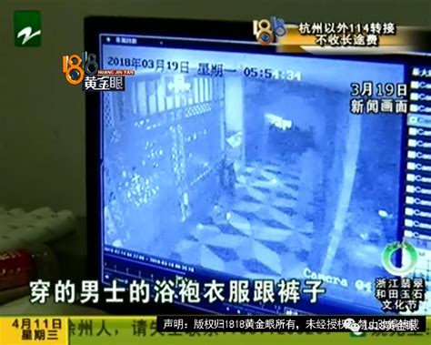 浴场里惊现 舔脚男”，多次舔脚，终被抓牢！ 搜狐大视野 搜狐新闻