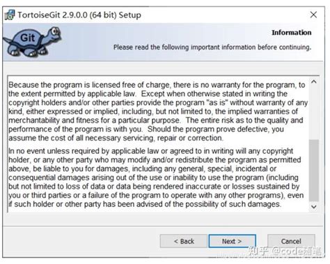 Git的安装与tortoisegit的安装和汉化 知乎