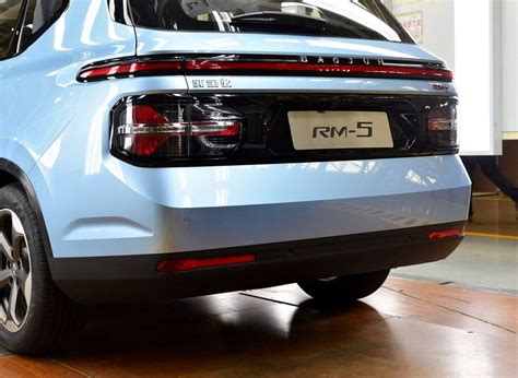 Baojun Rm 5 Photo