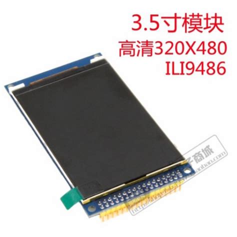 jual lcd shield tft 3 5 tanpa touch arduino mega uno ili9486 shopee indonesia
