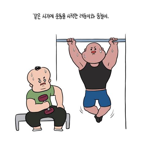 려움한의원 같이 운동하는데 혼자만 근육 잘 붙는 비밀은💪 근육 만들어주는 음식 9가지에