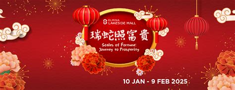 Elmina Lakeside Mall