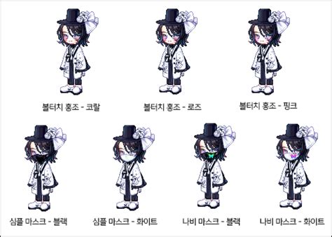 흥미롭고 놀라운 이야기 라테일 Latale