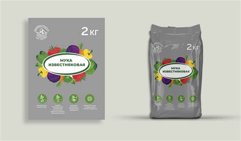 Дизайн упаковки фабрики грунтов Design Soil Packaging On Behance