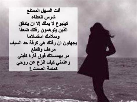 غاده السمان