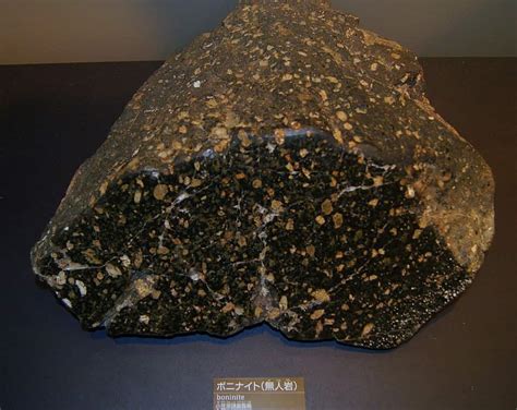 Characteristics Of Basalt Brainly At Rebecca Bowens Blog