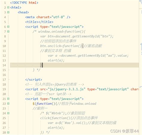 Jquery01入门and选择器jquery Queryselector Csdn博客