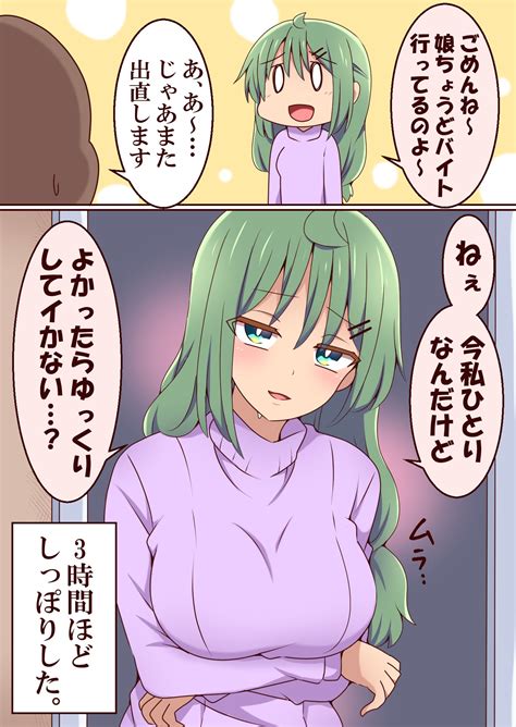 Original Drawn By Suwaneko Danbooru