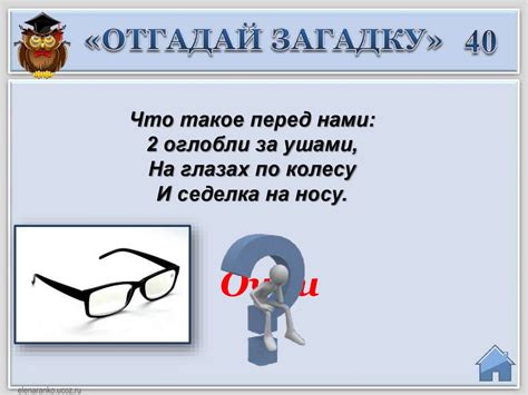 Сказки и стихи С.Я. Маршака - online presentation