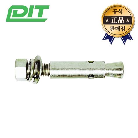 Dit 세트앙카 스텐 70mm 볼트 앙카 콘크리트 석재 스테인리스 Ssg Com