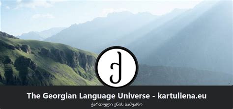 Lesson 1 Basic Conjugation