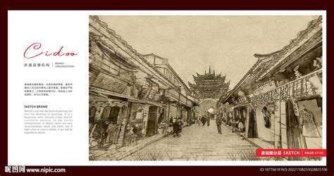会理古城设计图海报设计广告设计设计图库昵图网