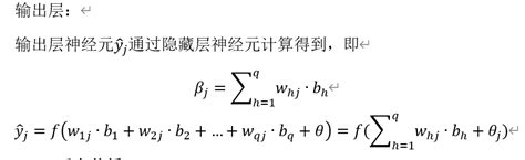 基于bp神经网络算法鸢尾花数据集的分类 单个神经元结构网络 csdn博客