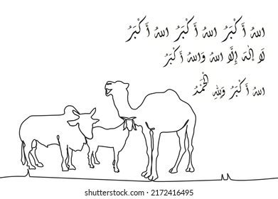 Translation Eid Adha Mubarak Arabic Language Stock Vector Royalty Free