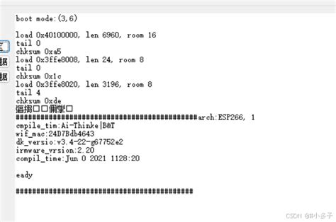 【stm32】esp8266连接wifi Csdn博客