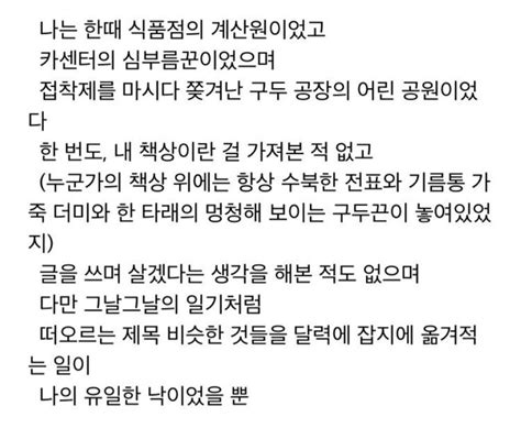 사랑이 뭔가요에 있는 핀