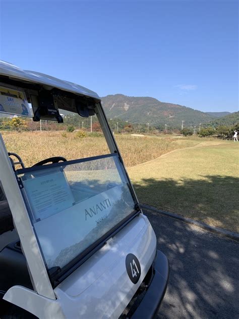 서울에서 아난티 남해 가는법 비행기기차골프택배자가용셔틀버스 최소비용 네이버 블로그