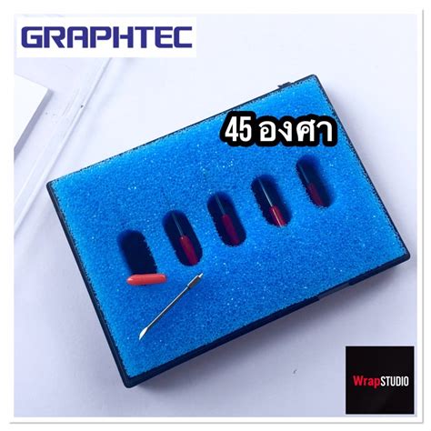 ใบมีดสำหรับเครื่องตัดสติ๊กเกอร์ กราฟเทค Graphtec Cefc Series ราคาต่อ