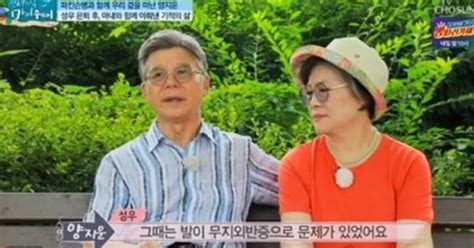 성우 양지운 젊은 시절 운동 열심히 했는데 파키스병 투병 원인 스트레스