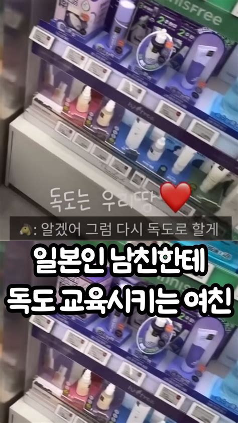 체리 조이 짤부자남ㅋㅋㅋㅋ 라이즈 원빈 Riize 아이돌 남돌 Kpop Instagram