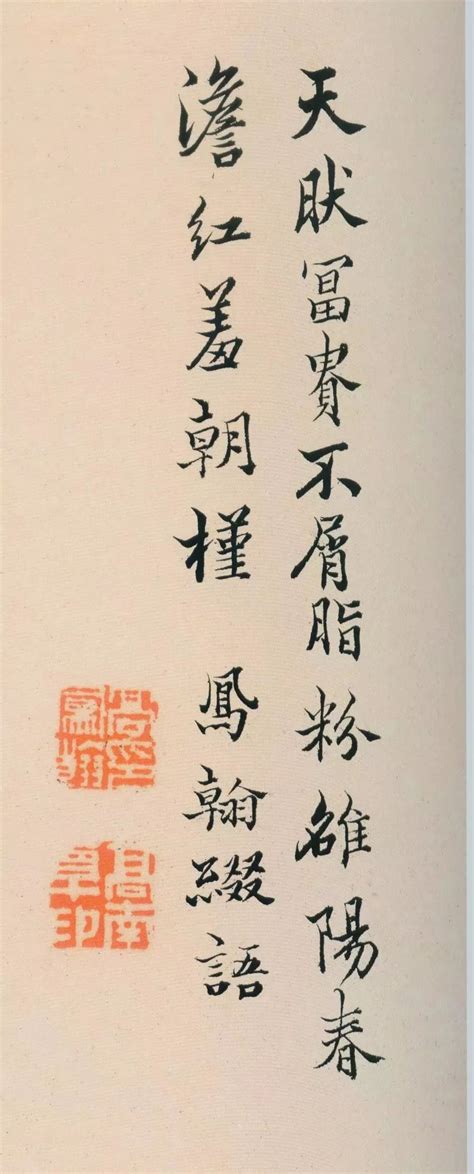不看落款，你能看出这是用左手写的吗？ 不看落款，你能看出这是用左手写的吗？字帖在线欣赏书法欣赏 书法图集