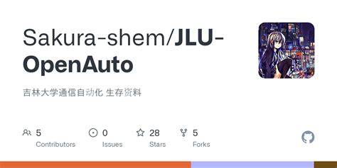 JLU OpenAuto 06 大三下 过程控制 ppt 第8章 复杂过程控制系统 过程控制与自动化仪表 潘永湘分解 pdf at master Sakura shem JLU