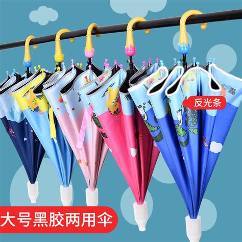 儿童雨伞男女童小学生自动直柄遮阳防晒小号防紫外线晴雨两用小伞虎窝淘