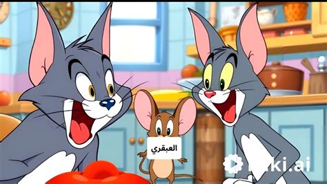 ساعة متواصلة من الضحك مع توم وجيري أفضل اللحظات الكوميدية Youtube