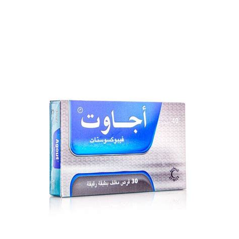 Mucosolvan Forte Syp 250ml Dawi Pharmacy
